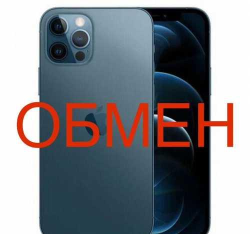 iPhone 12 Pro, 128 ГБ
