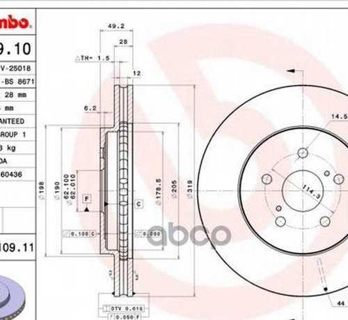 Диск тормозной UV Coated перед 09A10911 Brembo