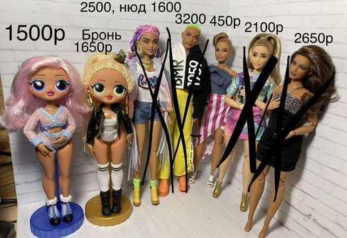 Куклы monster high, bratz, barbie, omg lol