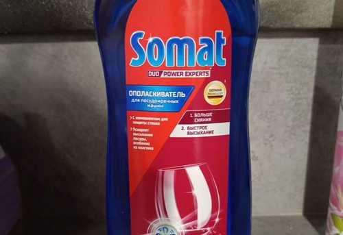 Somat ополаскиватель для посудомоечных машин