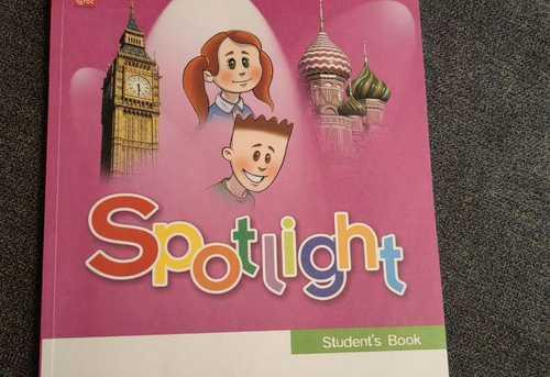 Учебник английского языка 2 класс spotlight