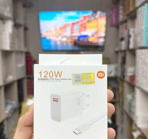 Зарядка xiaomi 120w