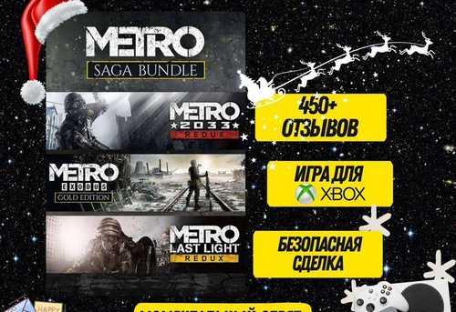 Metro Saga Bundle Xbox / Ключ