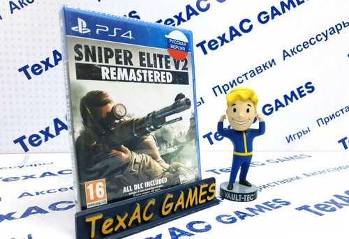 Sniper Elite V2 Remastered PS4