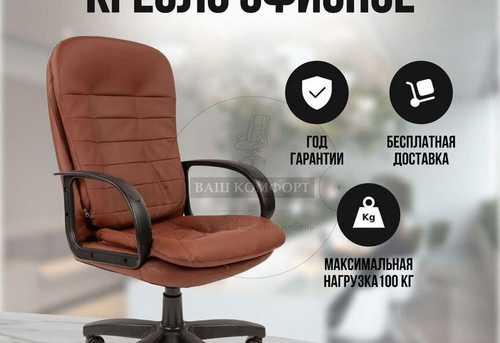 Компьютерное кресло для руководителя экокожа