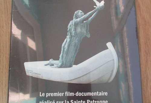 Sainte Devorte (DVD)