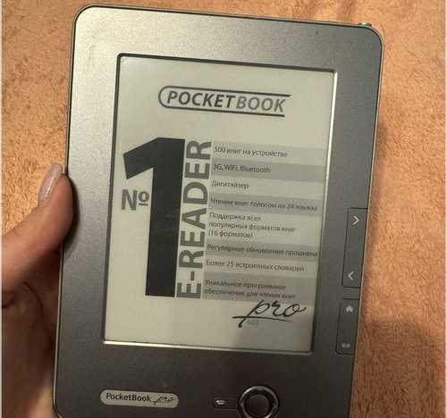 Электронная книга pocketbook pro 603