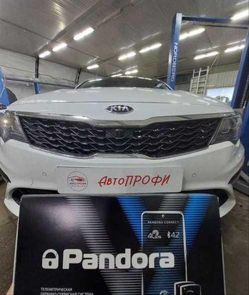 Сигнализация с автозапуском