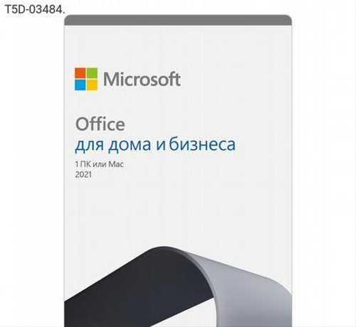 Право пользования Microsoft Office Home and Busine