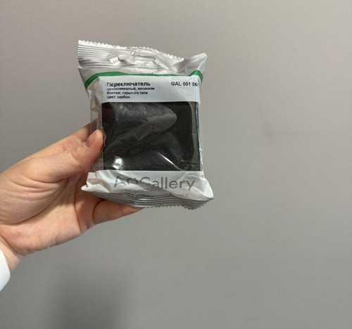 Переключатель Systeme Electric Schneider Electric