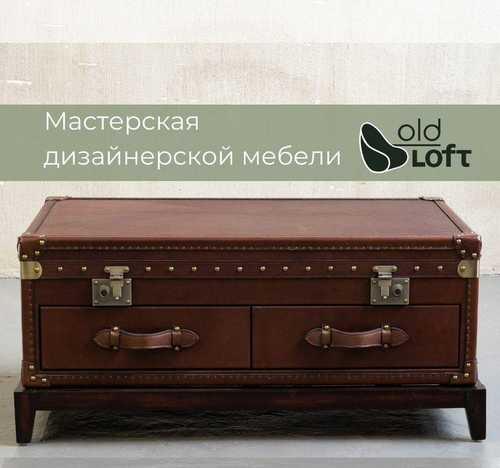 Кофейный столик в стиле лофт