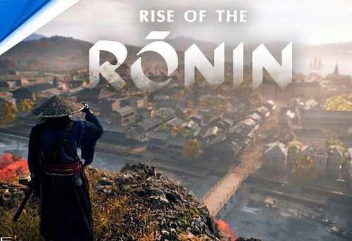 Rise of the Ronin Digital Deluxe Edition