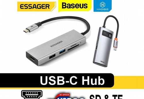 Type-C хабы с hdmi и USB 3.0 / три модели