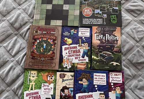 Книги Minecraft Harry Potter Gravity Falls
