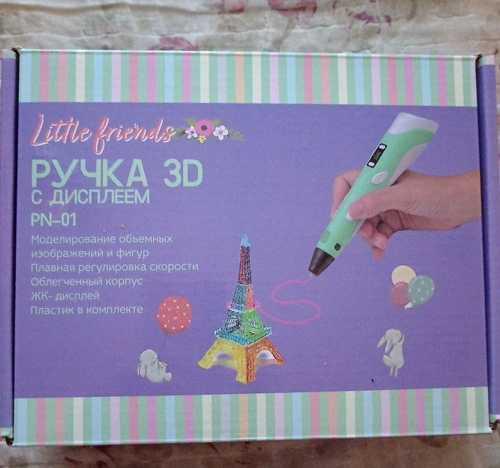 Ручка 3D с дисплеем