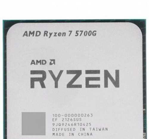 Процессор AND Ryzen 7 5700 G