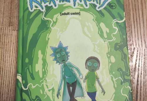 Rick and morty adult книжка комикс