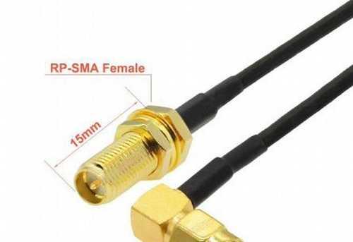 SMA кабель-удлинитель RG174 (тип F) 2 м