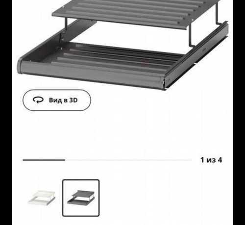 Комплимент выдвижная полка для обуви Икеа Пакс