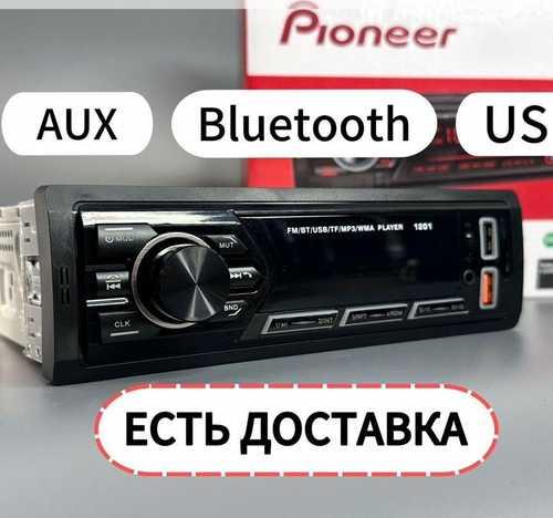 Магнитола pioneer 1din с bluetooth