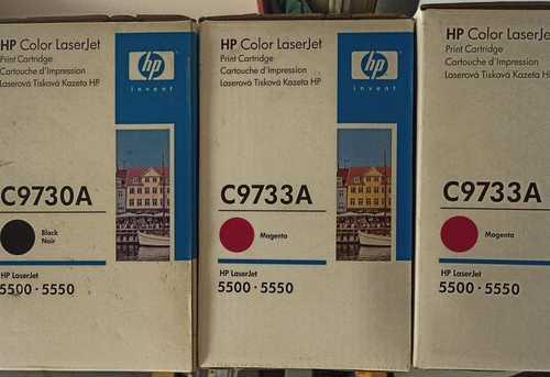 Картридж нр для Color LJ 5500/5550
