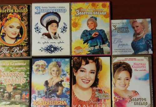 Коллекция 7DVD, 1CD Надежды Кадышевой