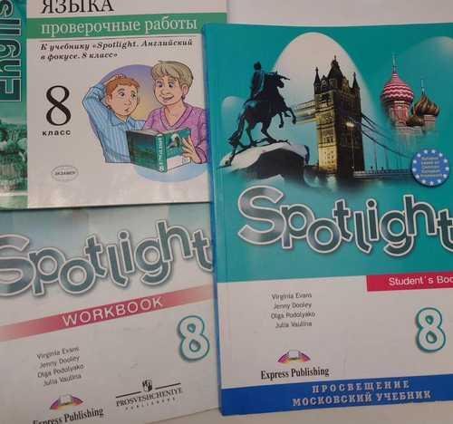 Spotlight 8