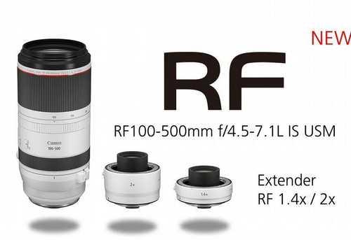 Canon RF 100-500mm F4.5-7.1L IS USM новые
