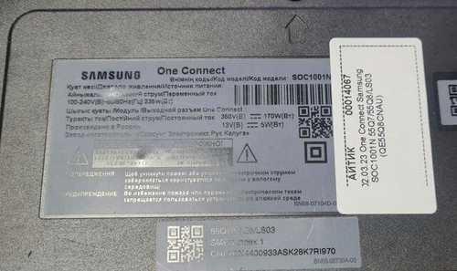 One Connect Samsung SOC1001N 55Q7/55Q8/LS03