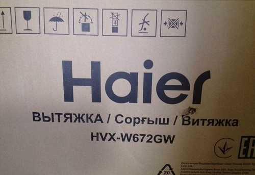 Вытяжка Haier HVX-W672GW