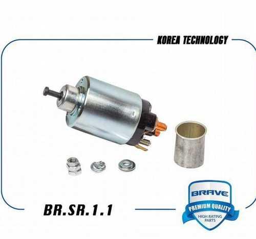 Втягивающее реле 93742953 br.sr.1.1 nexia, lanos, matiz 98-05, aveo стар.обр, brave brsr11