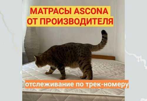 Матрас новый с доставкой