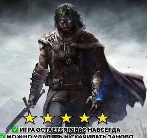 Middle-earth: Shadow of Mordor Ps4/Ps5