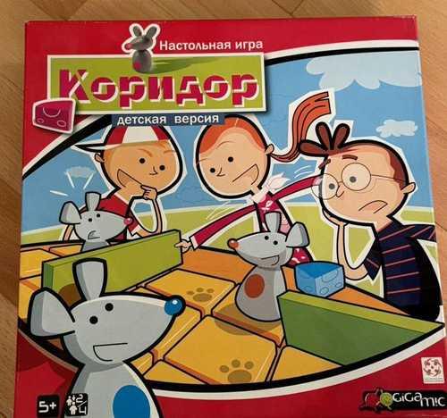 Игра настольная "Коридор"