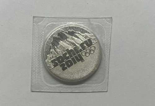 Монеты 25 рублей сочи 2014