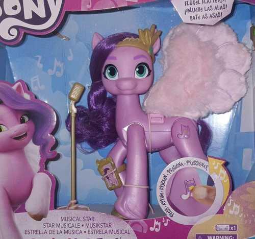 My little pony Princess petals