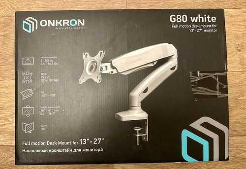 Кронштейн onkron G80 новый