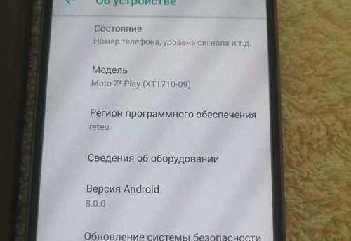 Motorola Moto Z2 Play, 4/64 ГБ