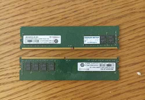 Оперативная память ddr4 16gb transcend