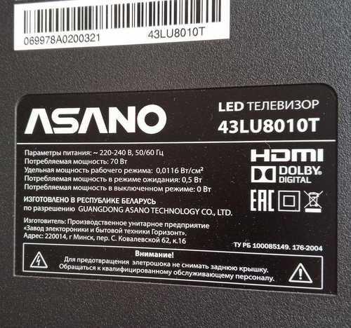 Телевизор SMART tv 43 бу asano