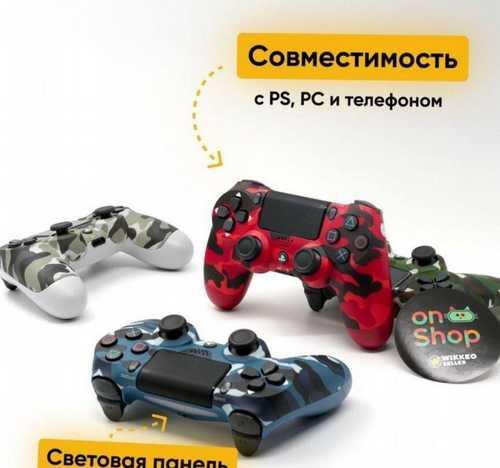 Джойстик для PS4 + кабель, Dualshock / Геймпад пс4