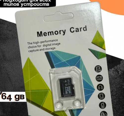 Карта памяти microsd TF