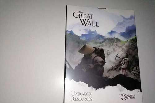 The Great Wall: Upgraded Resources