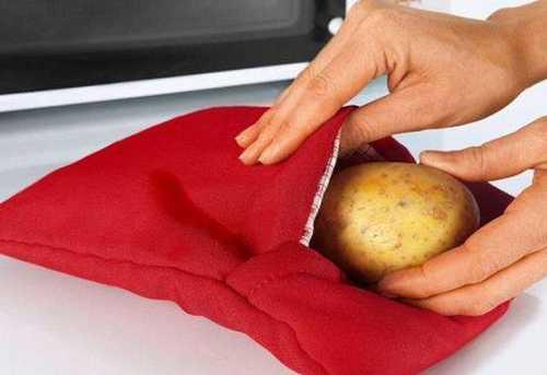 Мешочек для запекания картофеля