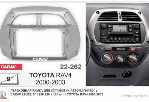 Переходная рамка Toyota RAV4 2000-2005 fc537