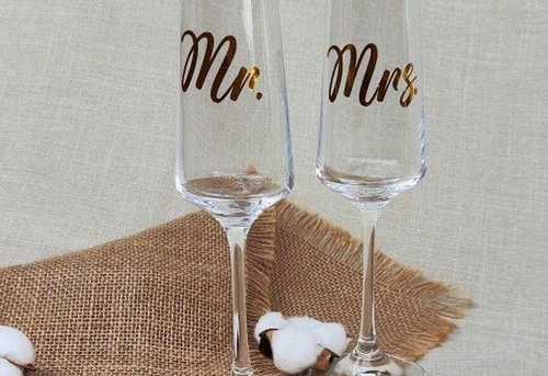 Свадебные бокалы наклейки