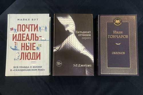 Продам книги