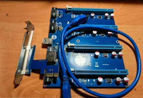 Контроллер Pci express с 1 на 4 порта LPE-51X