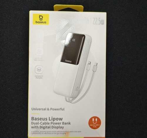 Baseus Power Bank 20000 мАч