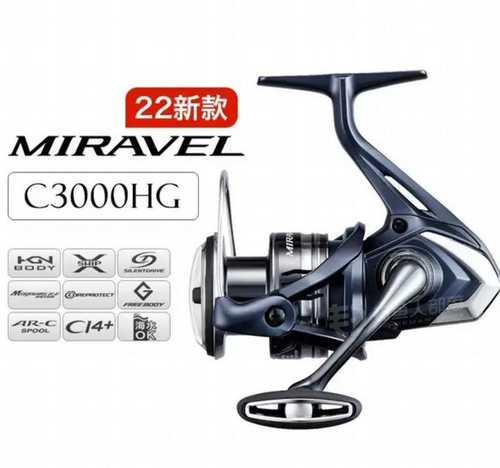 Безынерционная катушка Shimano Miravel C3000HG